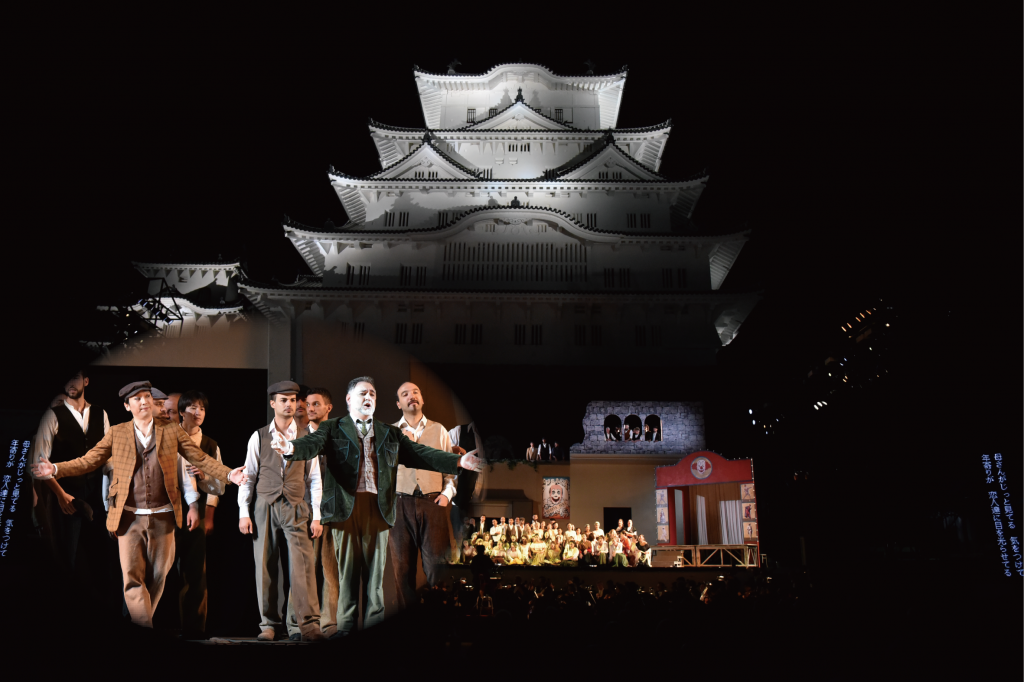 Our Mission | さわかみオペラ芸術振興財団 / Sawakami Opera Foundation